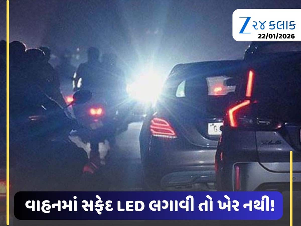 It's no longer a problem if the car has white LED lights: Special drive ...