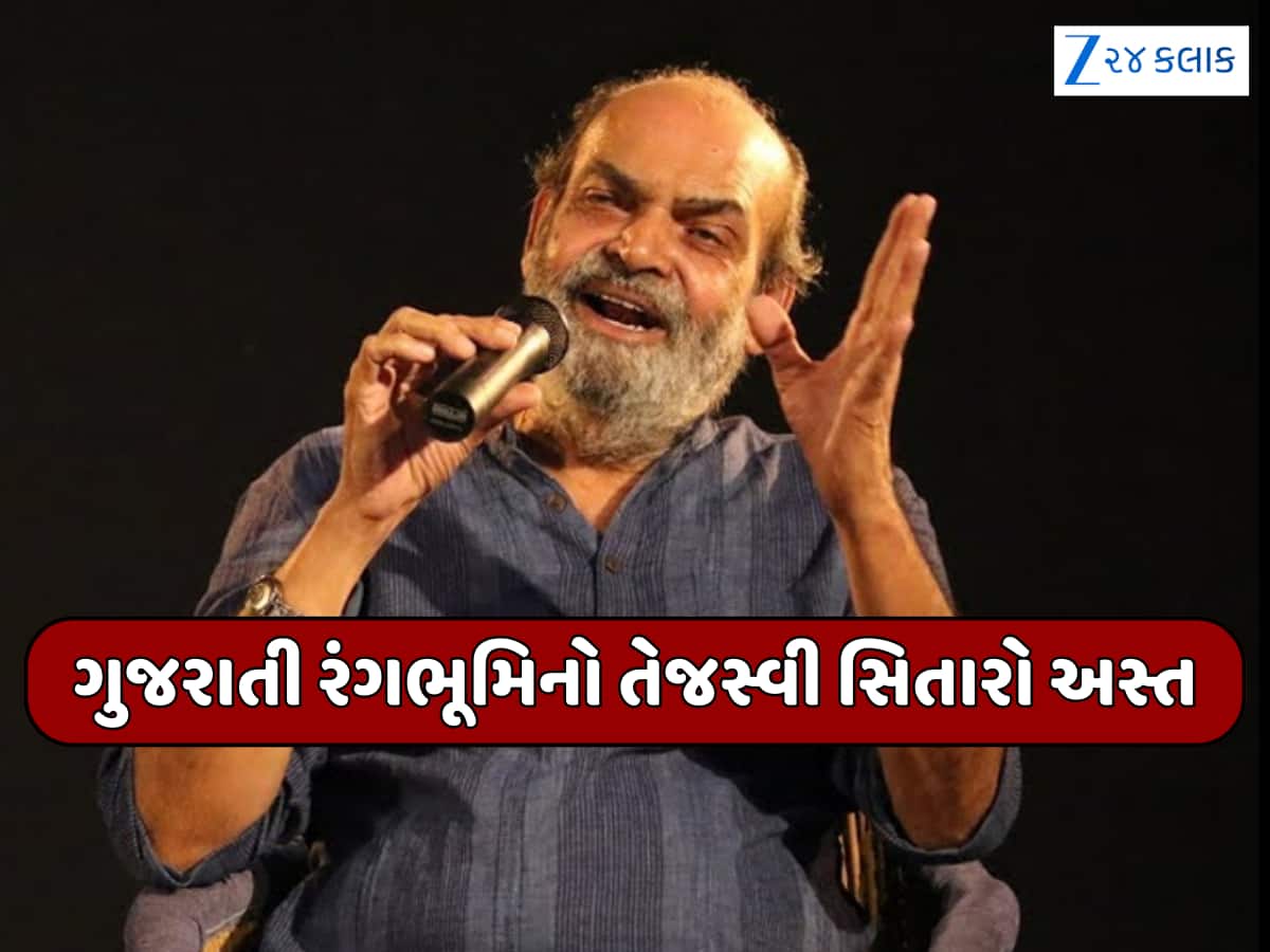 gujarati theatre artist raju barot passes away | અલવિદા રાજૂ બારોટ ...