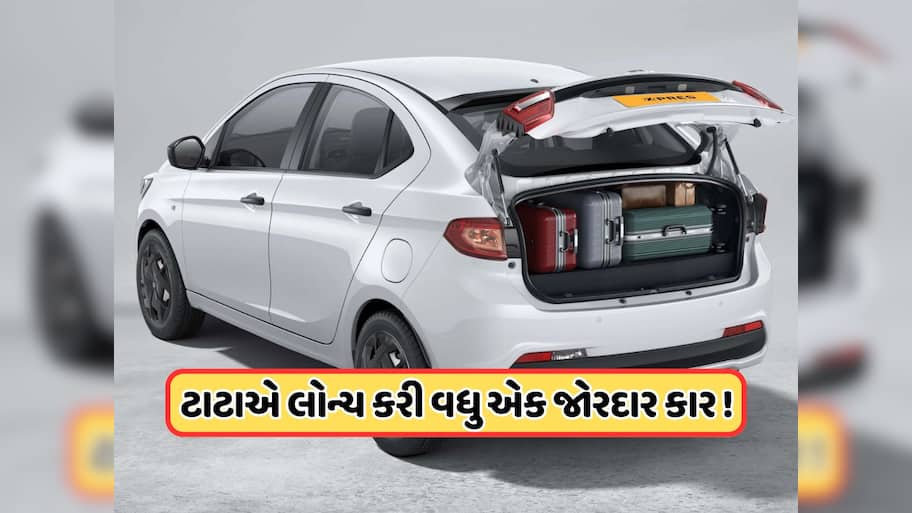 TATA car launched at Rs 5.59 lakh offers the largest CNG tank with 419 ...