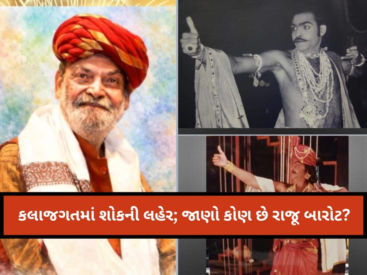 Gujarati theatre world loses a strong pillar: Raju Barot passes away at ...