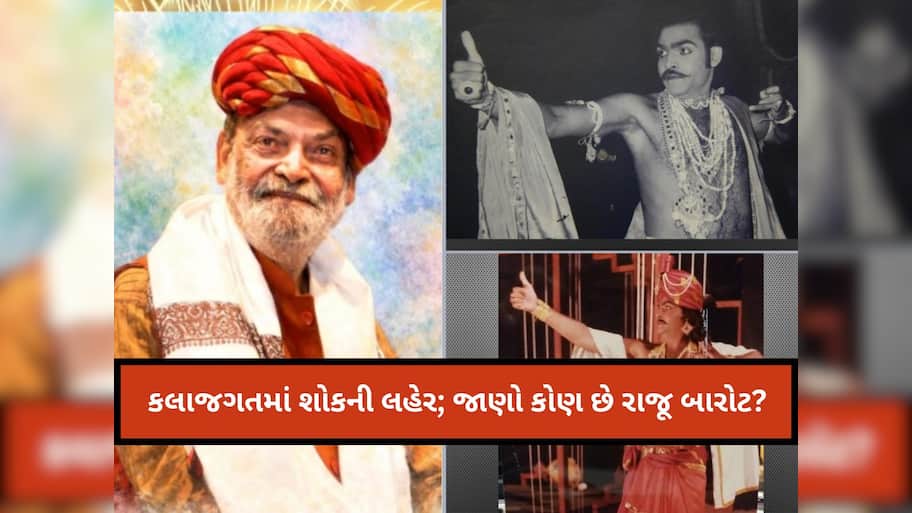 Gujarati theatre world loses a strong pillar: Raju Barot passes away at ...