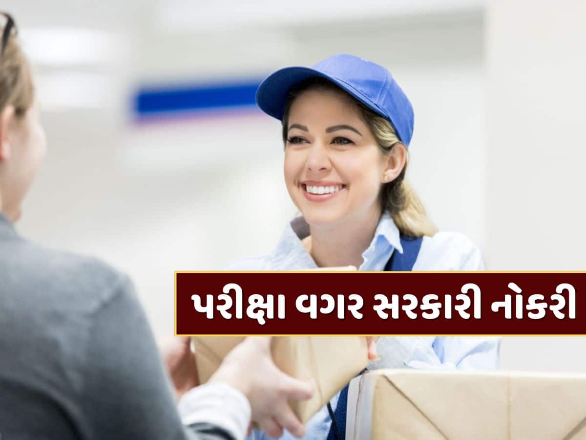 India Post GDS Recruitment 2026 vacancy for 28740 post 10th pass apply ...