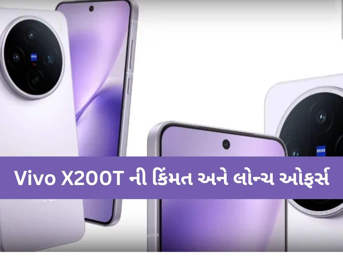 Vivo has quietly launched the new X200T, and users are surprised by its ...