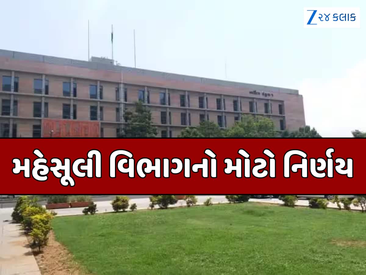 gujarat revenue department transfer revenue talati and nayab mamlatdar ...