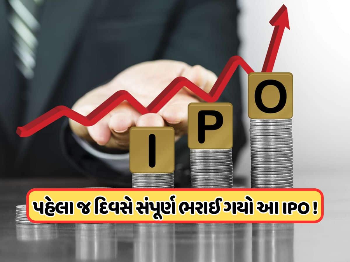 This IPO was completely filled on the first day itself the price band ...