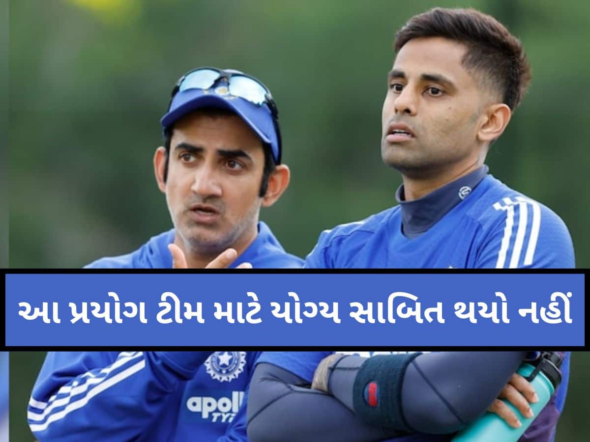 Coach Gautam Gambhir and captain Suryakumar Yadav's experiment with ...