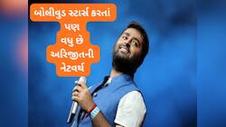 Arijit Singh News in Gujarati, Latest Arijit Singh news, photos, videos ...