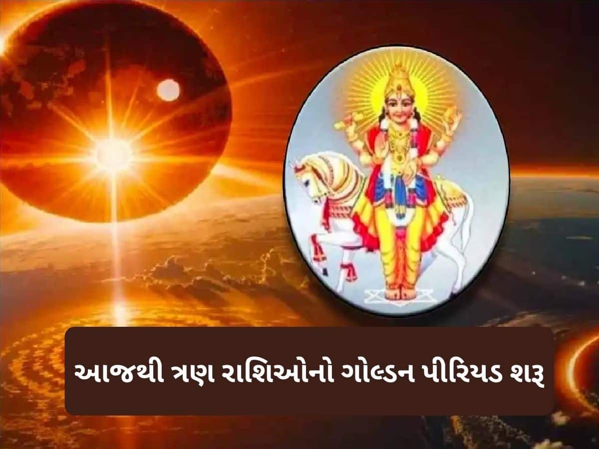 shukra varun gochar 2026 venus and neptune planet on 45 degree |165 ...