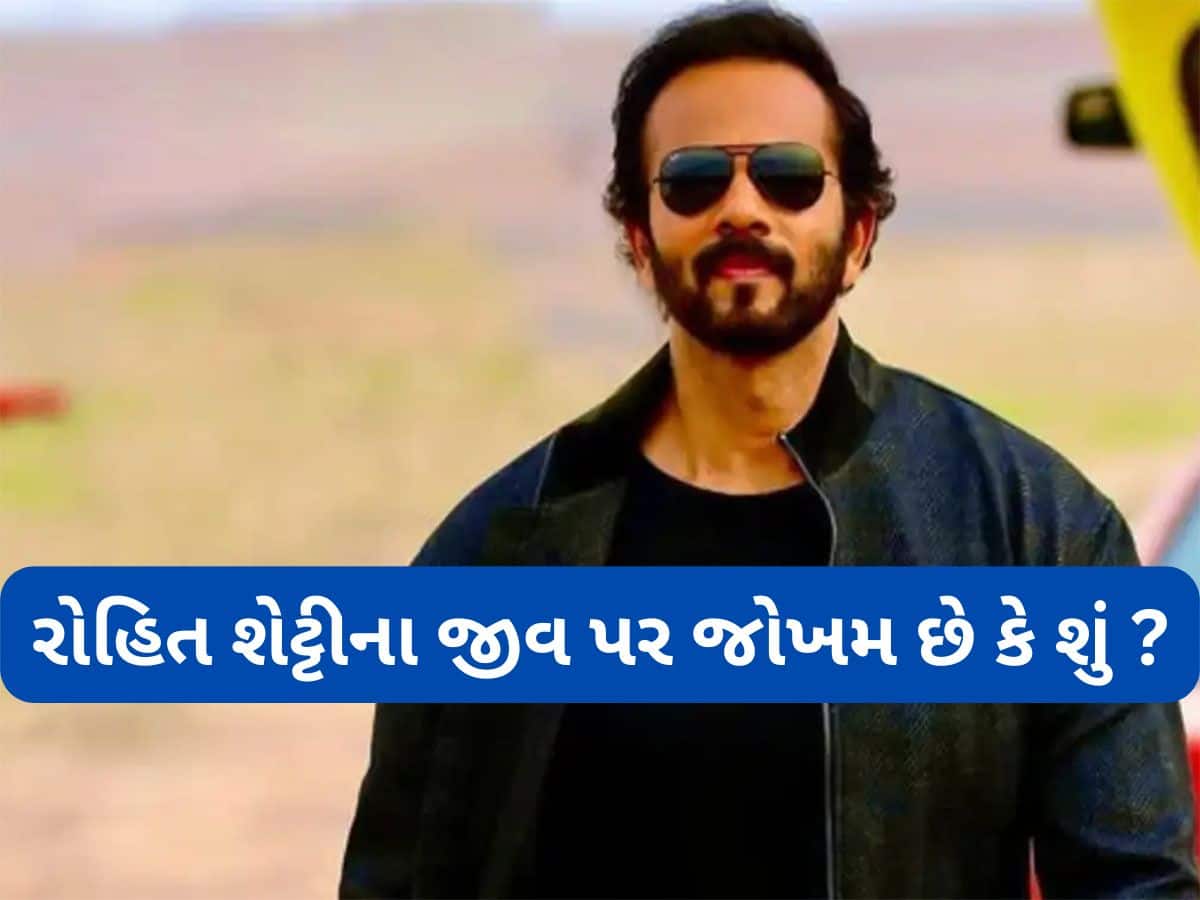 Rohit Shetty latest news | firing on Bollywood celebrity | ફિલ્મ ...