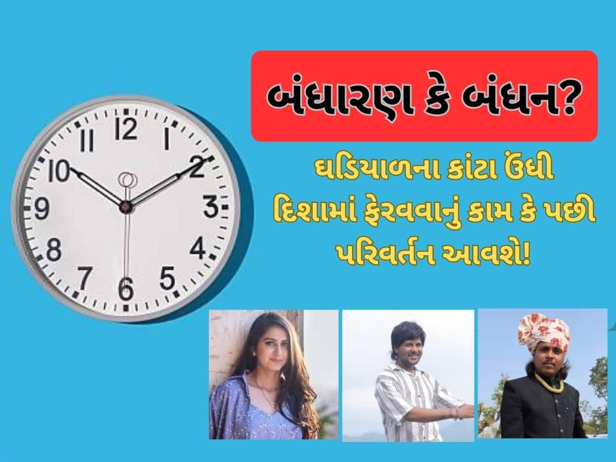 ગુજરાતમાં સદીઓથી ચાલે છે નાતબહાર કરવાનો ફતવો: નરસિંહ મહેતાથી કિંજલ ...