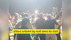Hemu Gadhvi Hall News in Gujarati, Latest Hemu Gadhvi Hall news, photos ...