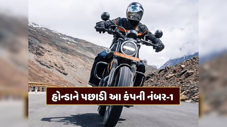 Hero MotoCorp Tops Two Wheeler Sales in January 2026 | આ કંપનીના ટૂ ...