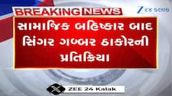 Gabbar Thakor News in Gujarati, Latest Gabbar Thakor news, photos ...