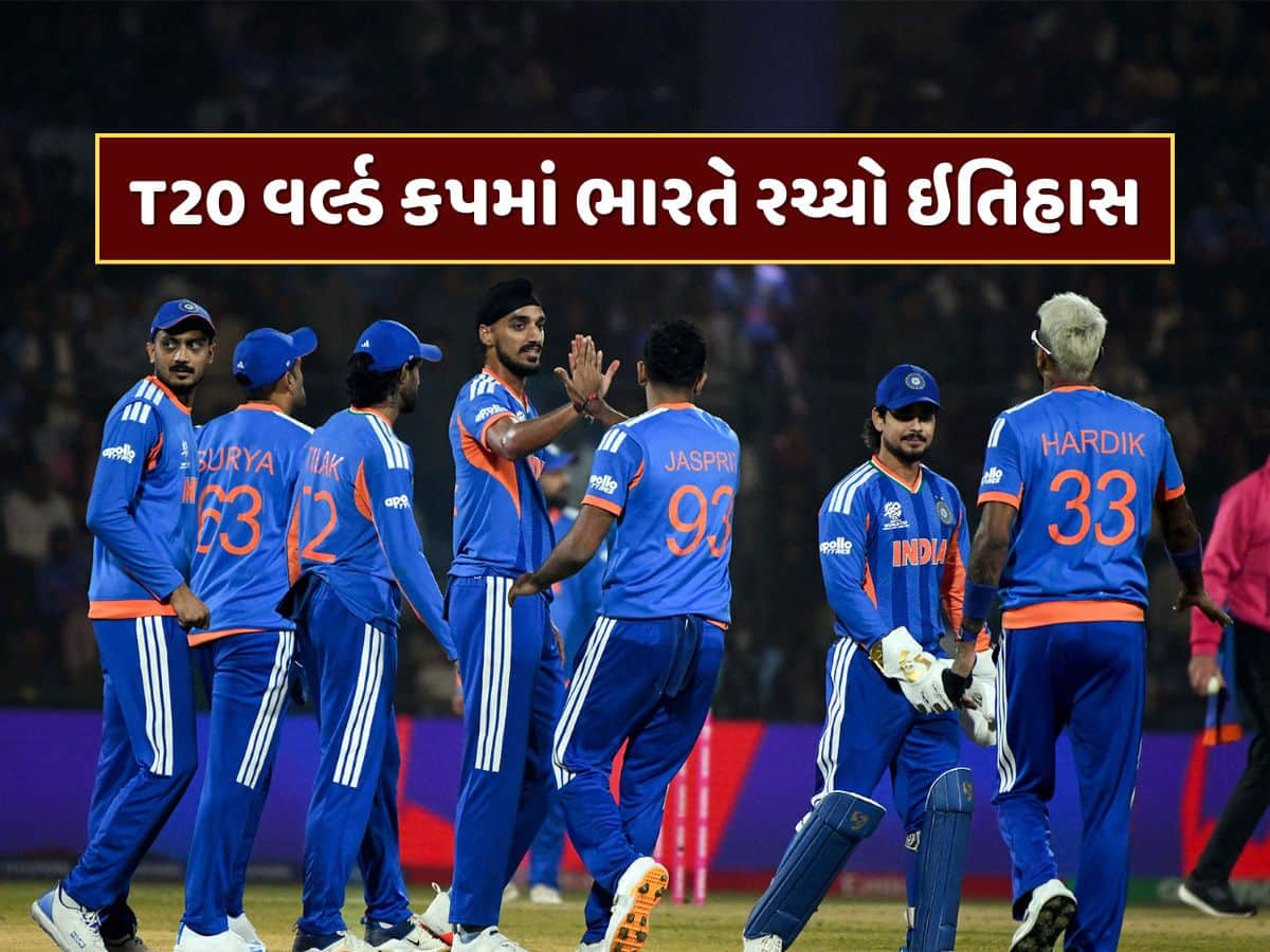 Team India world record in ICC T20 World Cup History 10 wins without ...