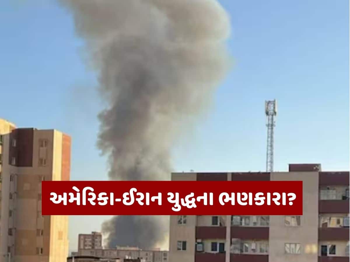Iran us tension massive fire near tehran military bases mysterious ...