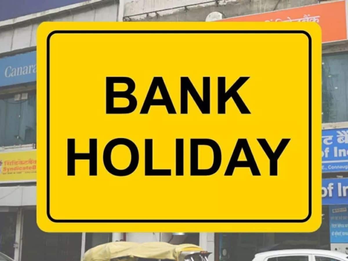 Bank Holiday next week RBI Holiday List March 2026 | માર્ચમાં રજાઓની ...