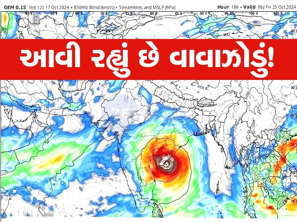Cyclone Horacio intensifies to first category 5 storm of 2026, Will it ...