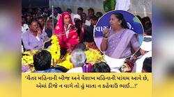 Thakor Samaj News in Gujarati, Latest Thakor Samaj news, photos, videos ...