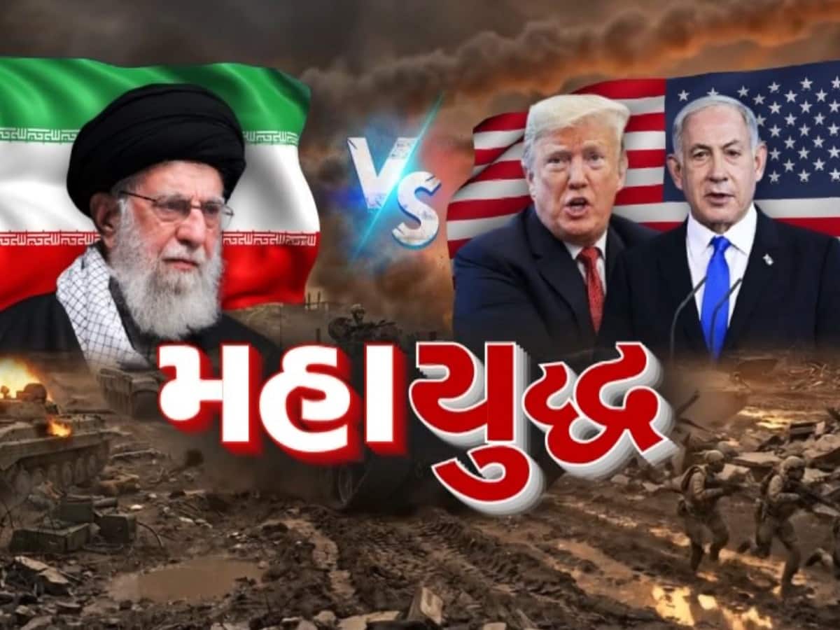 Israel Iran Attack LIVE: ઈઝરાયેલના ઇરાન પર હુમલામાં 85 વિદ્યાર્થિનીનાં ...