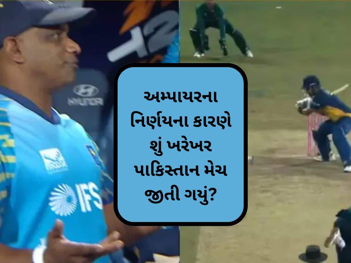 What happened on the 5th ball of the last over that Jayasuriya started ...