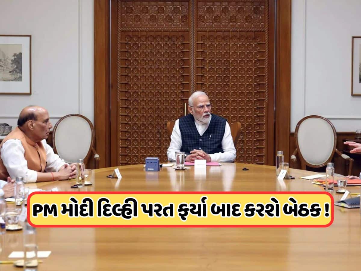 PM Modi calls CCS meeting amid Israel Iran war tension in Middle East ...