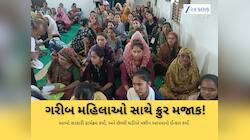 Patan News in Gujarati, Latest Patan news, photos, videos | Zee News ...