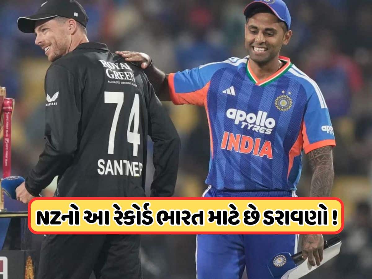 Tough T20 World Cup final in Ahmedabad India won 28 out of 30 matches ...