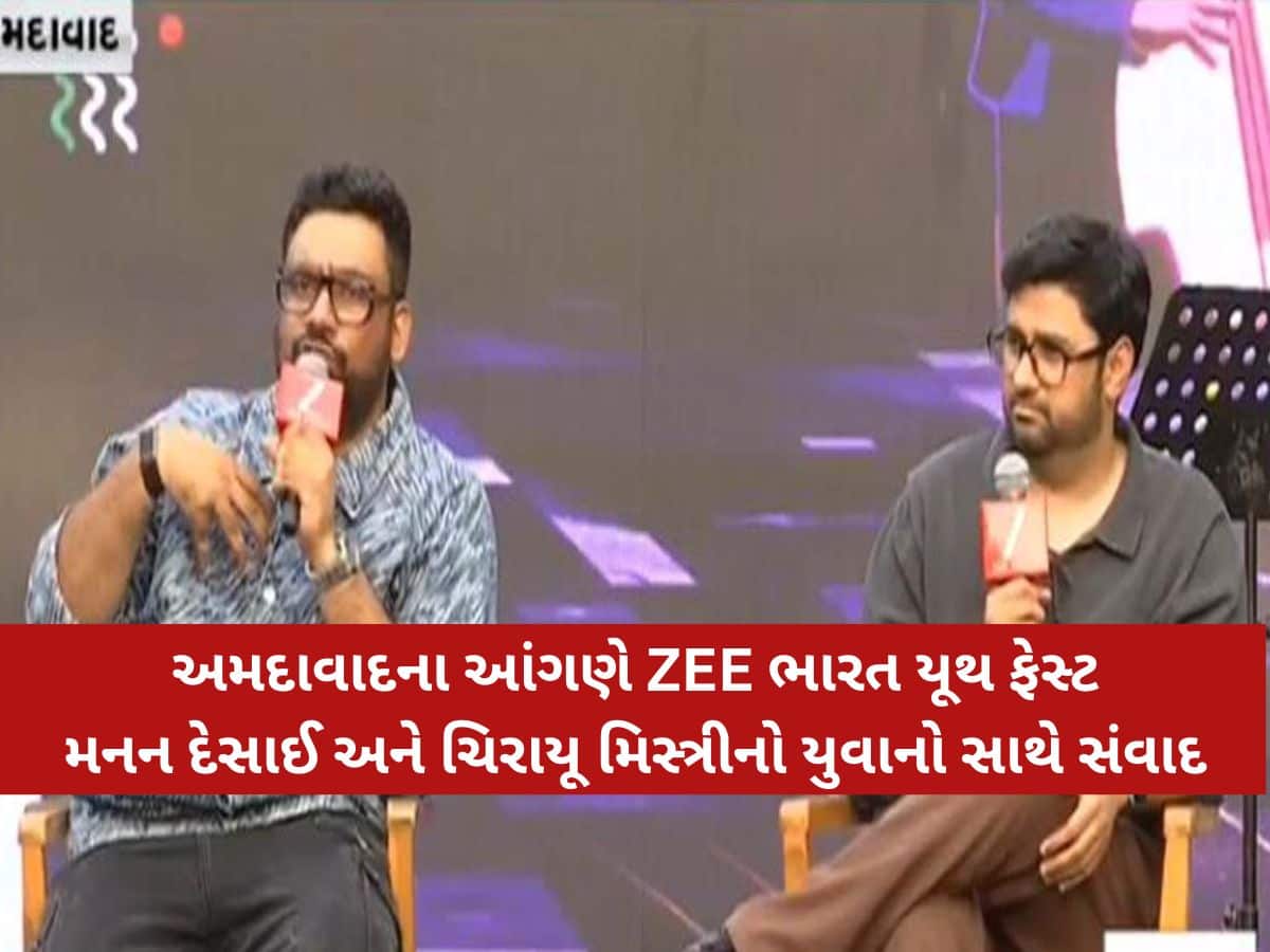 ZEE Bharat Youth Fest: Lawari' fame Manan Desai-Chirayu reveal the ...