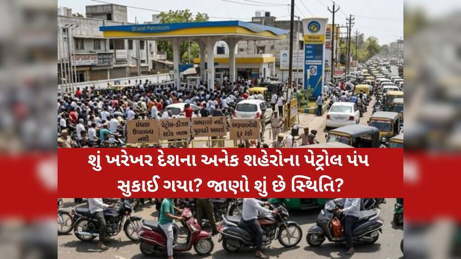 Petrol Diesel Shortage Hyderabad, Maharashtra, Uttar Pradesh Panic ...