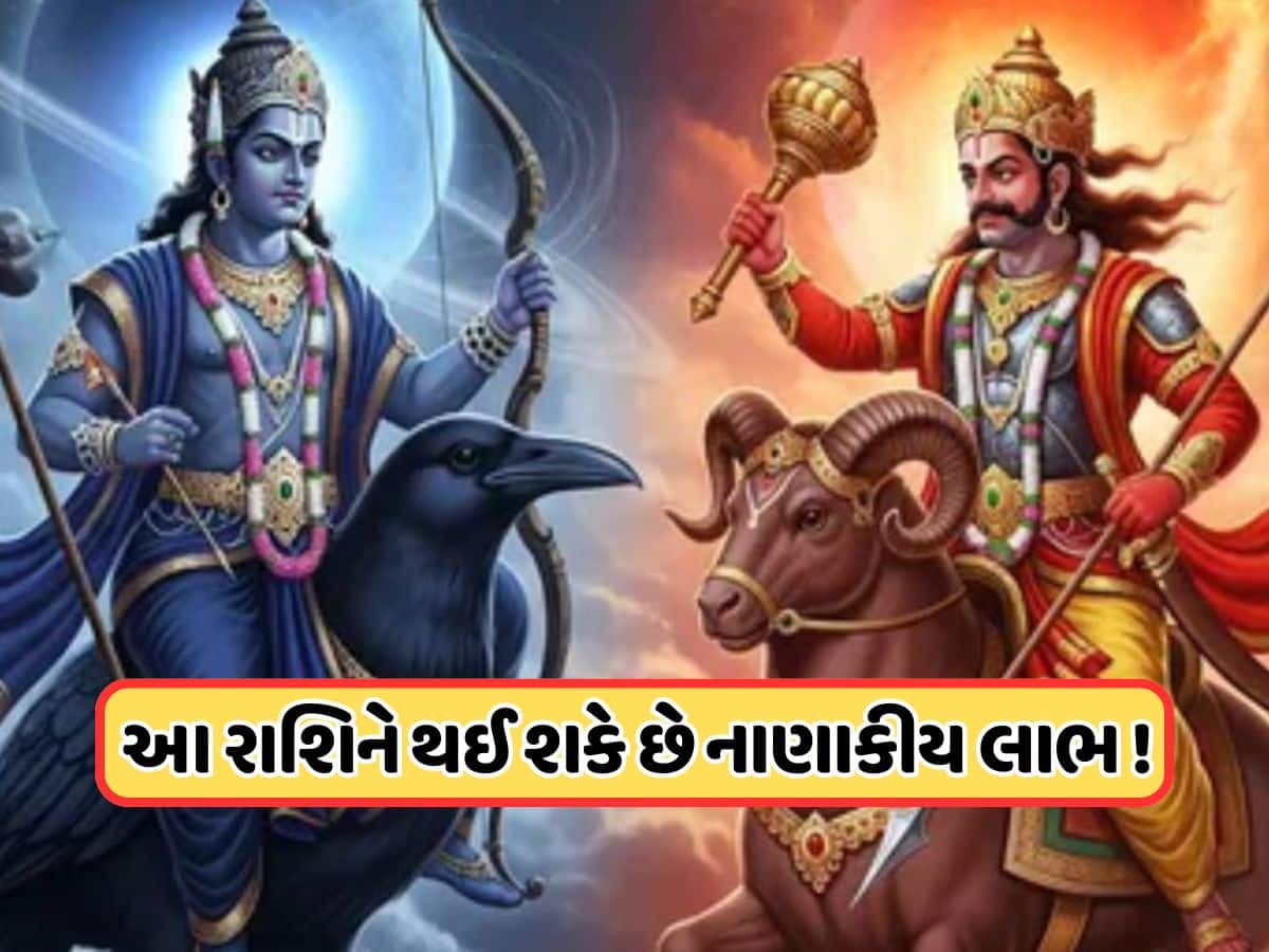 Good days will start for these 5 zodiac signs from April Along with ...