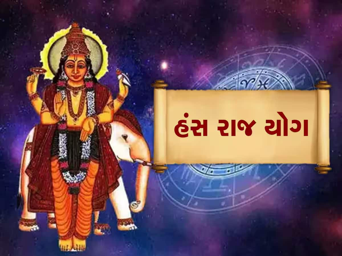 jupiter transit 2026 cancer hans rajyog benefits for 4 zodiac signs ...