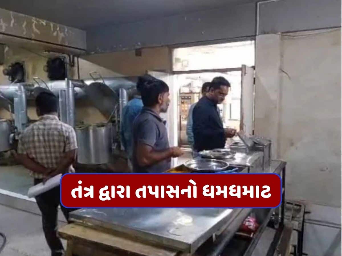ahmedabad memnagar girls hostel food poisoning amc investigation ...