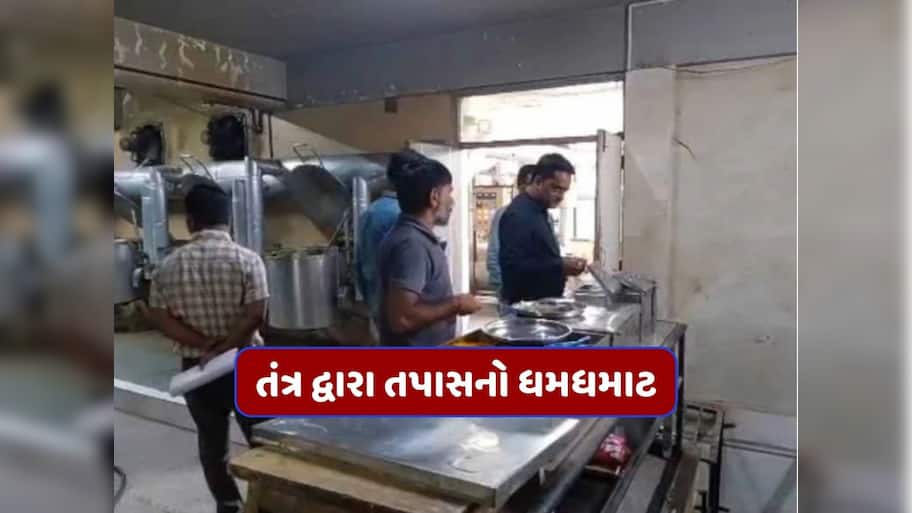 ahmedabad memnagar girls hostel food poisoning amc investigation ...