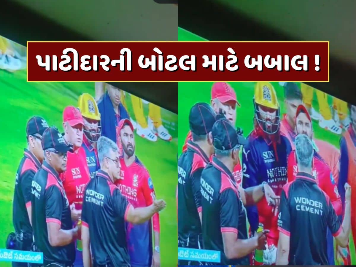 IPL 2026 RCB vs CSK Rajat Patidar Bottle Controversy Drinks Break ...