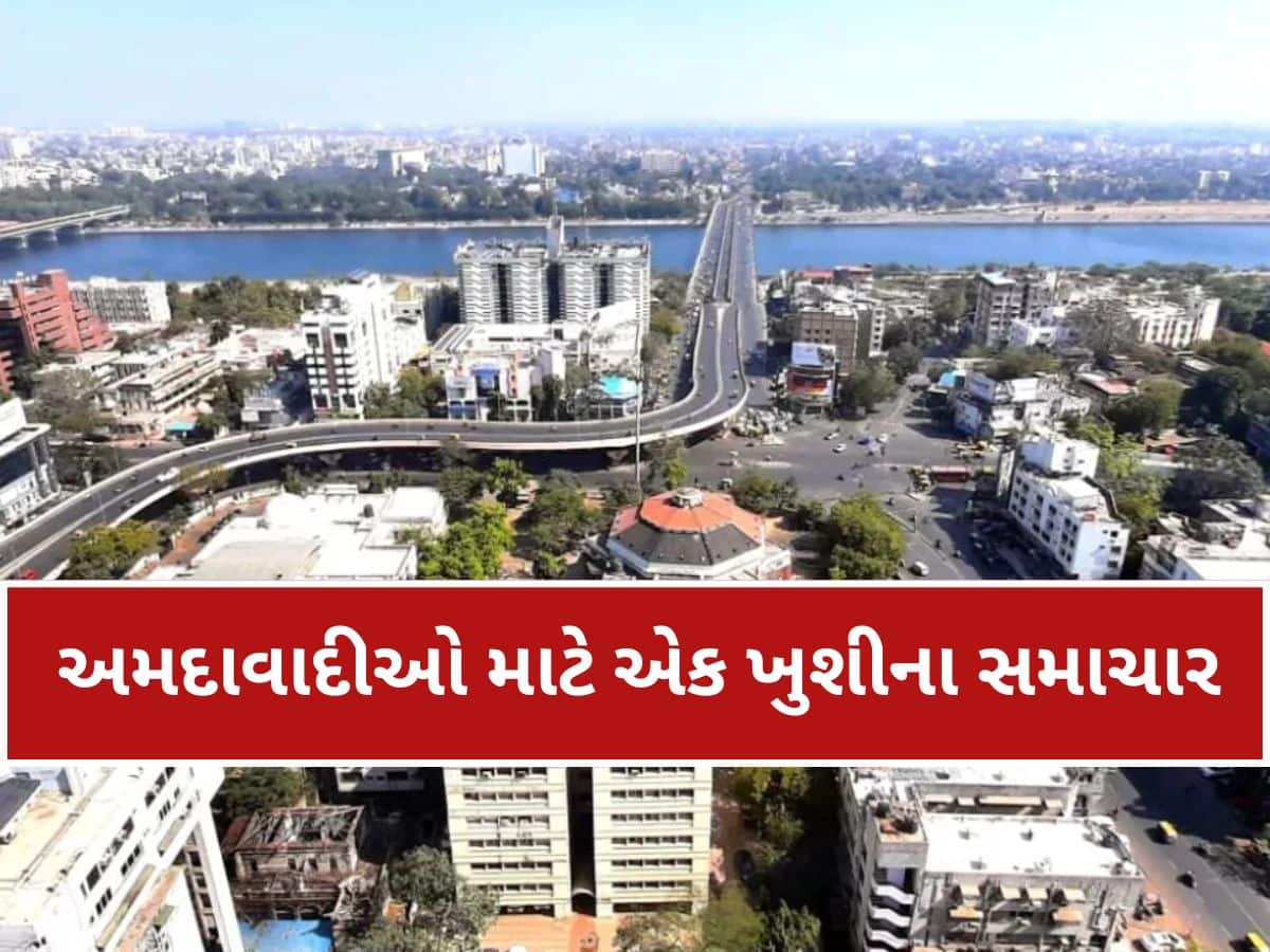 Good news for property owners of Ahmedabad, up to 15 rebate scheme on ...