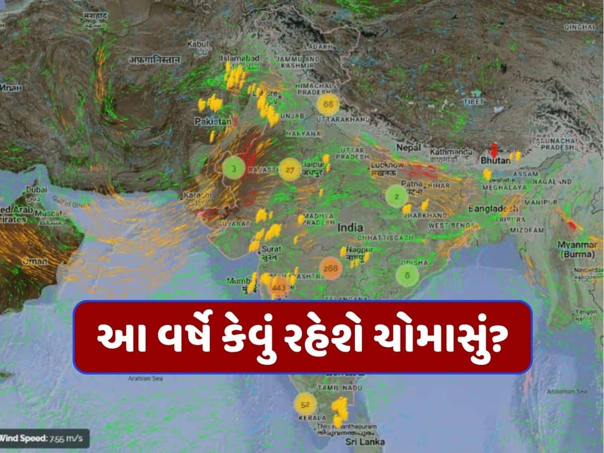 below normal rainfall India Skymet Weather Report super el nino threat ...