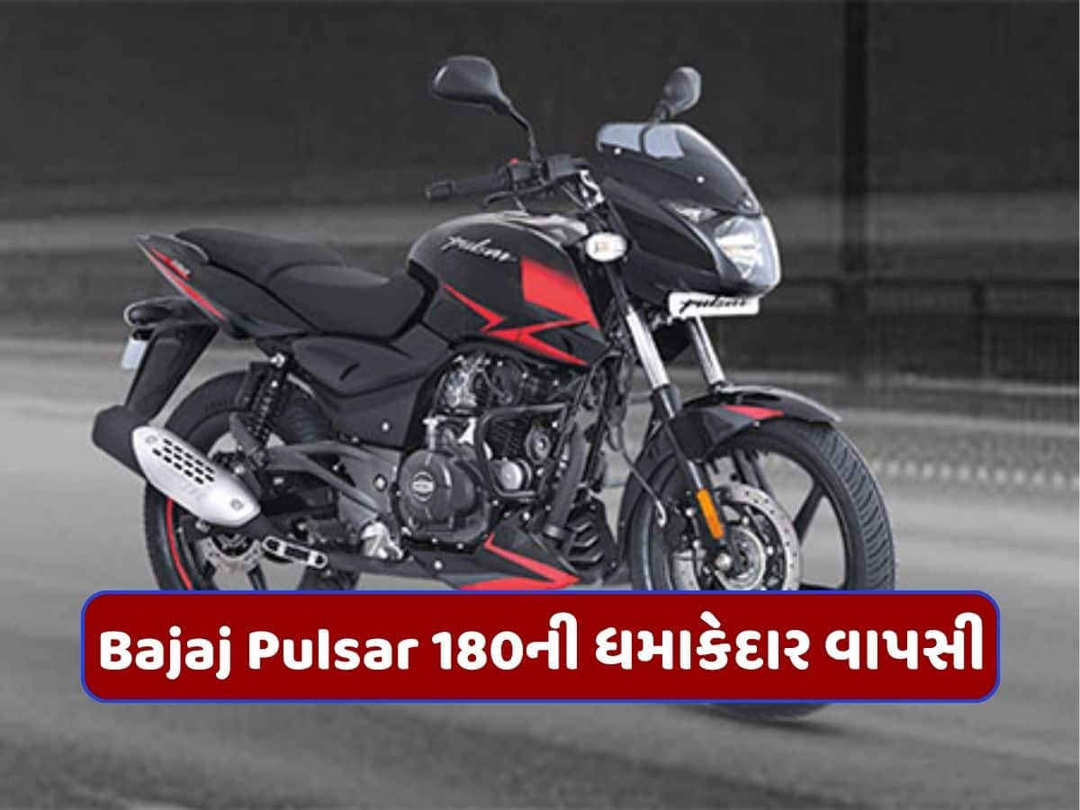 Bajaj iconic bike Pulsar 180 will create a buzz again launched at this ...