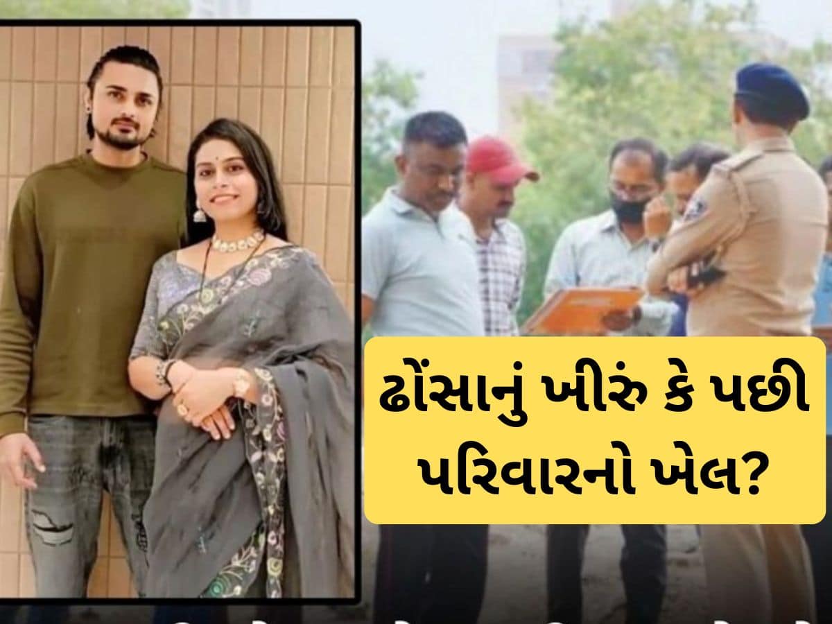 Ahmedabad Chandkheda Infant Deaths With Dosa Batter :અમદાવાદ : ઢોંસાના ...