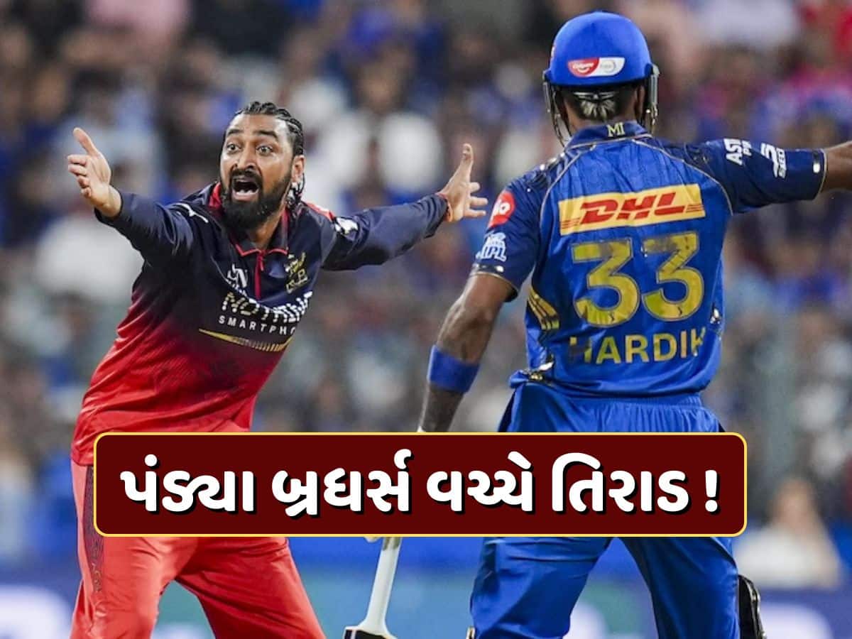 Pandya Brothers Hardik vs Krunal rift viral moment MI vs RCB IPL 2026 ...