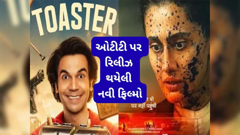17 April 2026 OTT Release | new hindi film and web series on ott ...