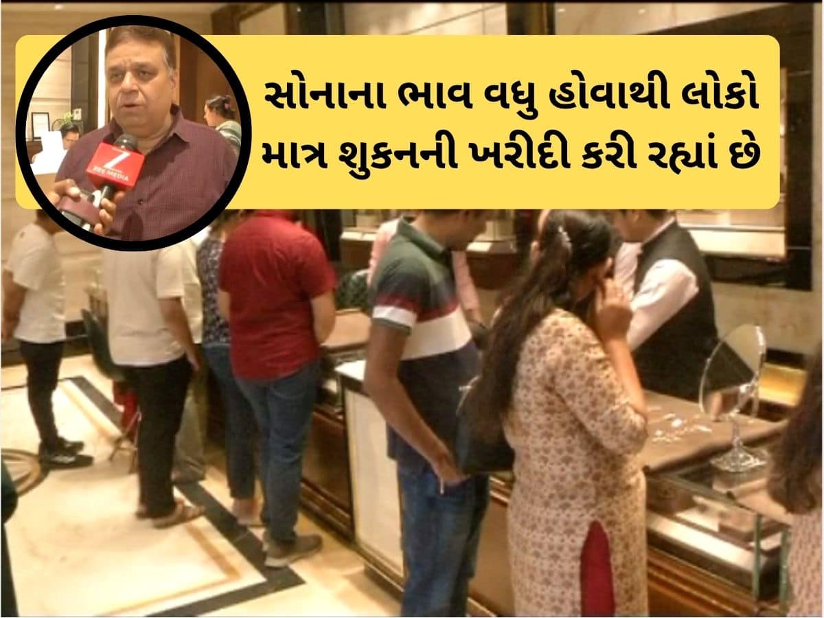 Akshaya Tritiya 2026: હજી અડધો દિવસ બાકી છે, અમદાવાદમાં આજે અખાત્રીજે ...