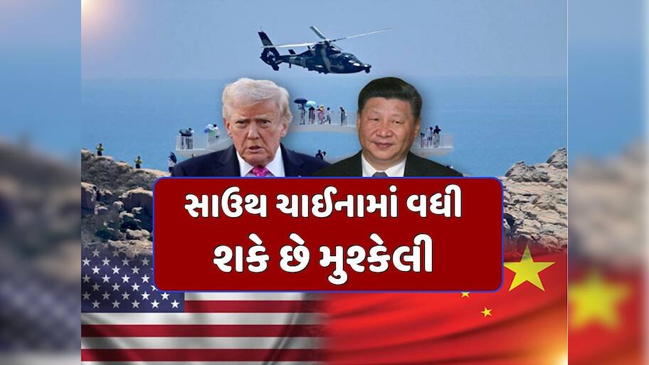 New front Largest military deployment against China since World War II ...