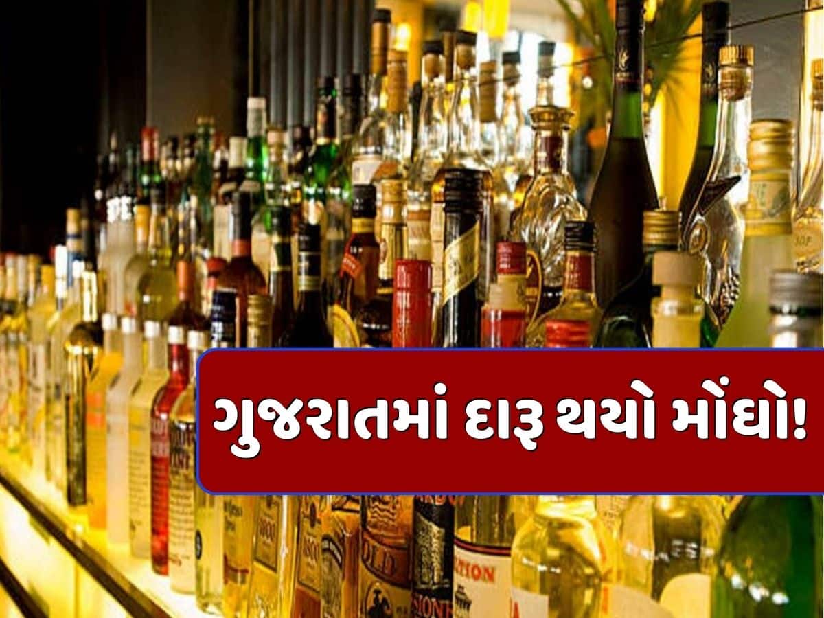 Prices of liquor and beer have increased in Gujarat know how much has ...