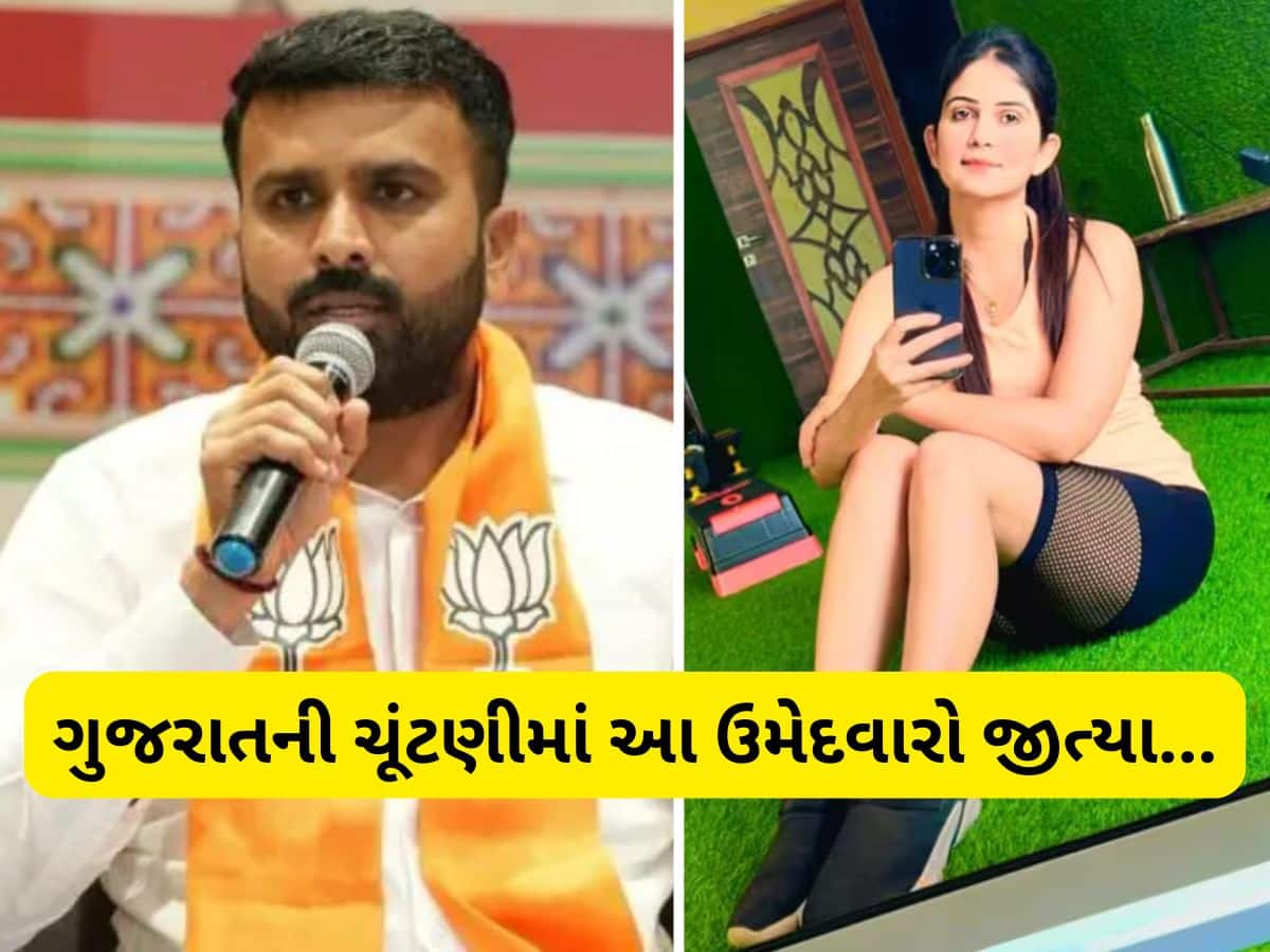 Gujarat local body election results 2026: ચૂંટણી જીતીને મોટાભાઈએ ...