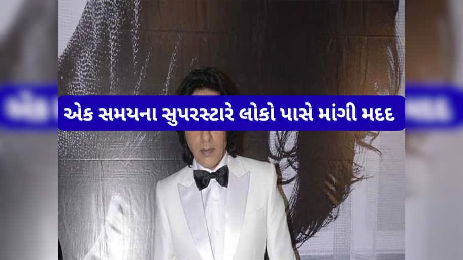 bollywood news in gujarati | rahul roy instagram post | રાહુલ રોયએ કામ ...