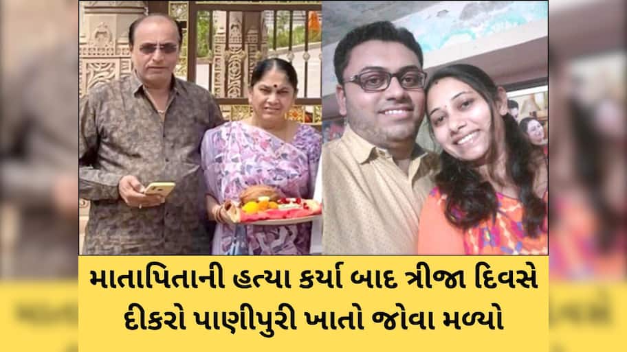 talaja shocking twist son and daughter in law arrested for murdering ...