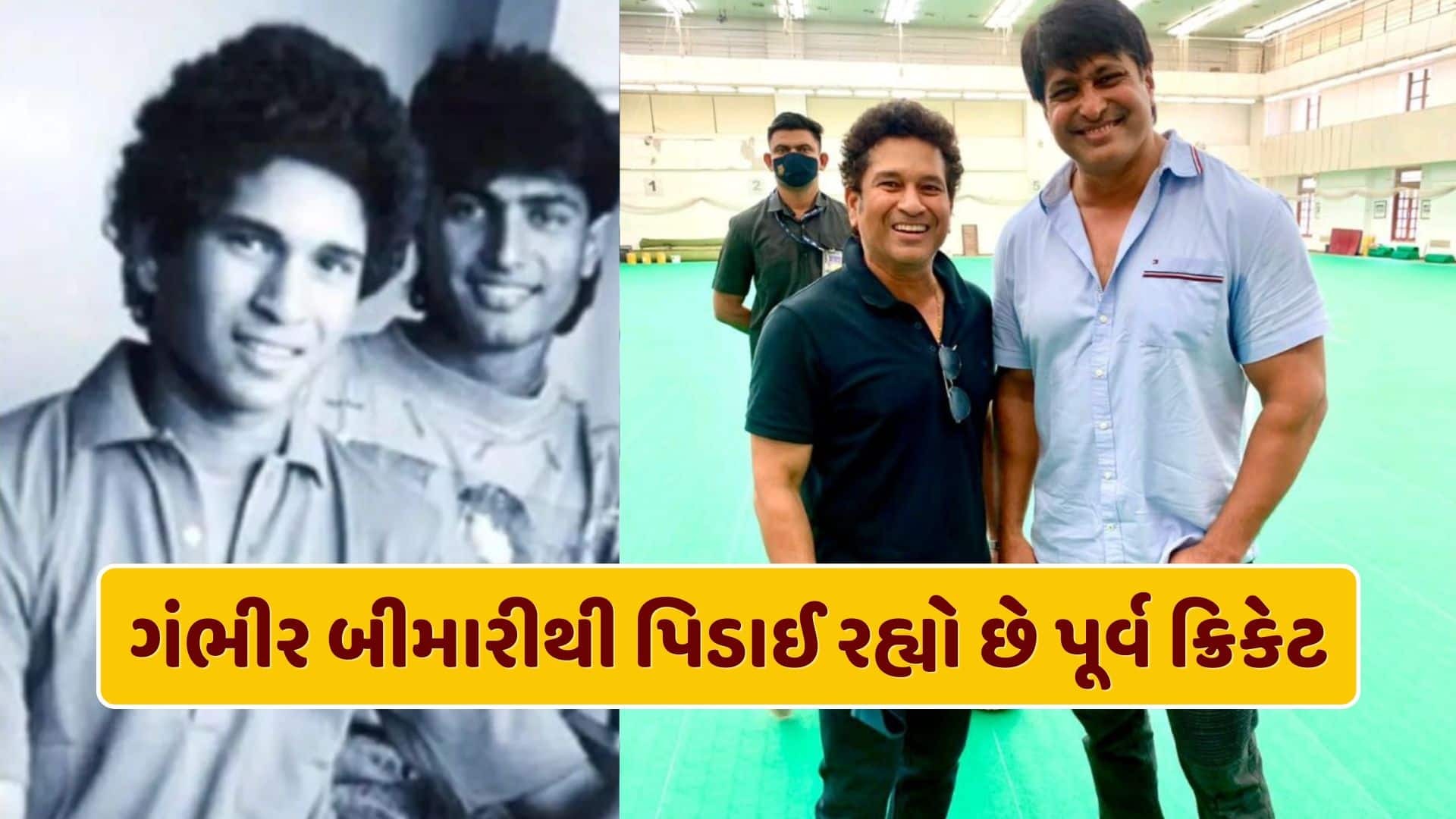 Former cricketer Salil Ankola admitted to mental health care center due ...