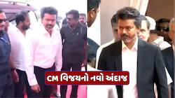 Vijay Formal Look News in Gujarati, Latest Vijay Formal Look news ...