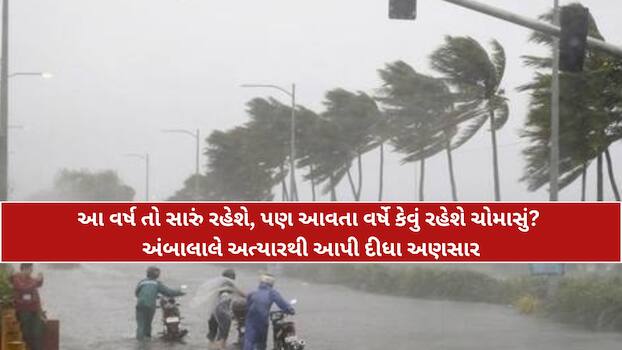Gujarat News in Gujarati, Latest Gujarat news, photos, videos | Zee ...
