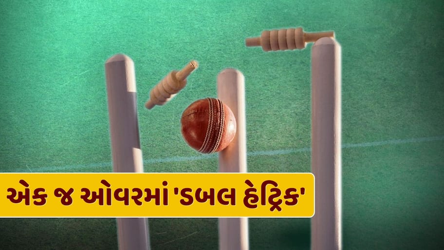 Unique Cricket Record 6 wickets in just 6 balls Double Hat Trick | W,W ...